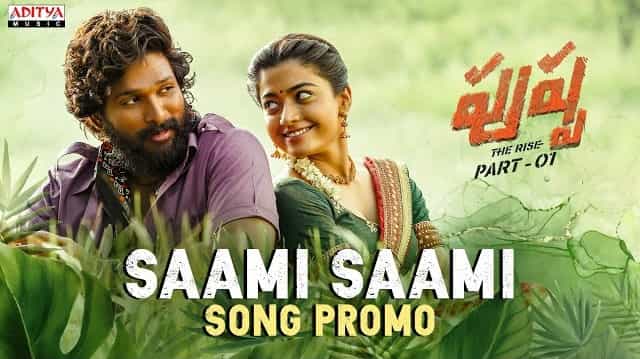 Saami Saami Lyrics - Pushpa | Mounika Yadav - LyricsAndBio